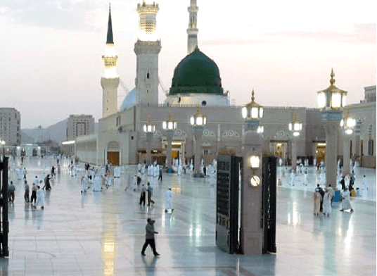 THE PROPHET MUHAMMAD - Islamic Bridge