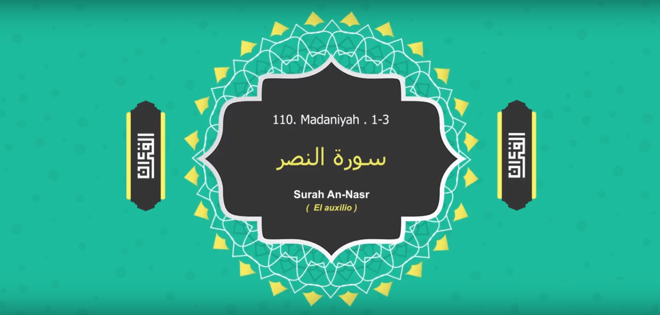 Aprender a recitar sura An-Nasr - Islamic Bridge Español