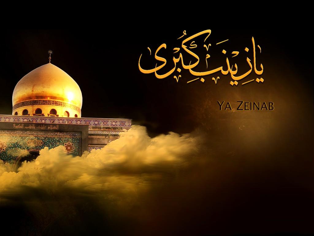 The Forgotten Tabi'at (Series) Inspiration from Life of Zainab Bint Ali ...