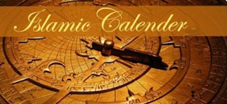 The Caliph who Invented the Islamic Calendar - Islamic Bridge